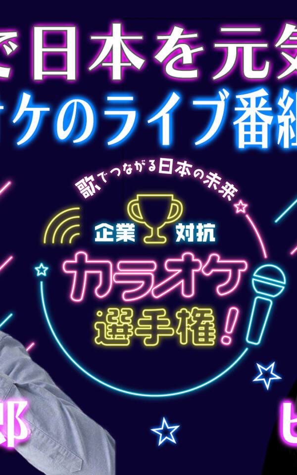 財木麗子 カラフル 